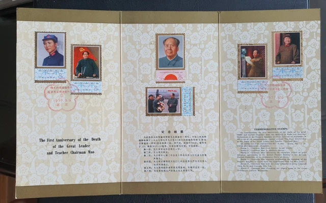 China 1977 Stamps Folder Issue For 1st Anniversary Of Death Of Chairman Mao £2419 Picclick Uk