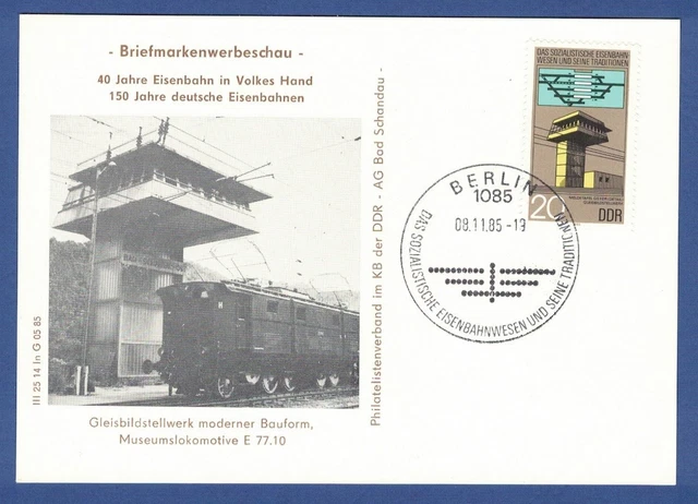 DDR-BELEG 40 JAHRE Eisenbahn in Volkes Hand 1985, Gleisbildstellwerk ...