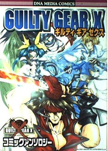 GUILTY GEAR X Comic Anthology 2001 DNA Comics Japan Book form JP £181. ...