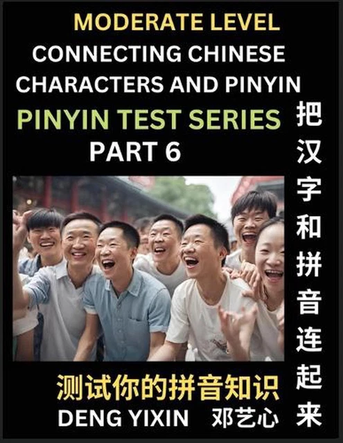 CONNECTING CHINESE CHARACTERS & Pinyin (Part 6): Test Series for ...