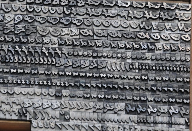 POLICE DE CARACTÈRES MAXIM 16 plomb lettres typographie imprimerie ...