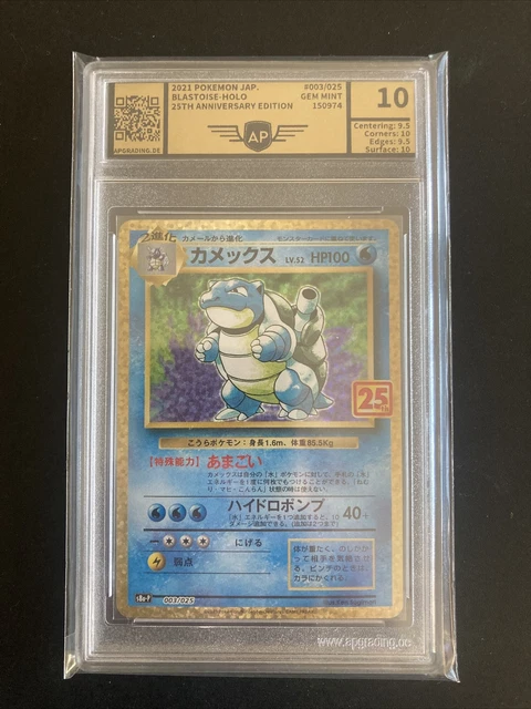 CARTE POKEMON JAPONAIS Tortank 003/025 S8a-p 25th Anniversary AP Grading 10 EUR 85,00 - PicClick FR
