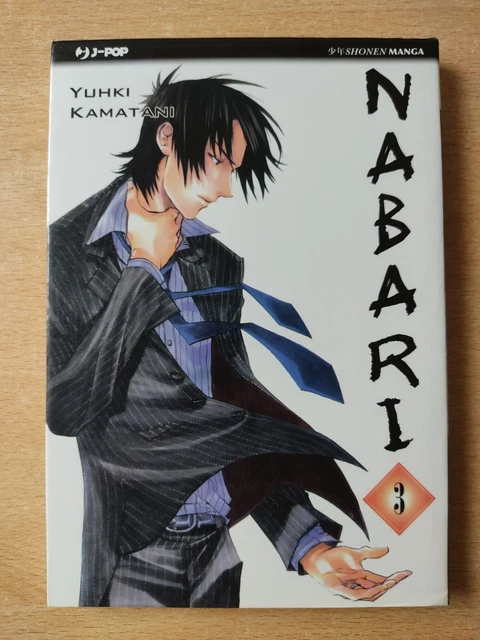 NABARI VOL.3 YUHKI Kamatani Manga J-Pop 2011 EUR 4,50 - PicClick IT