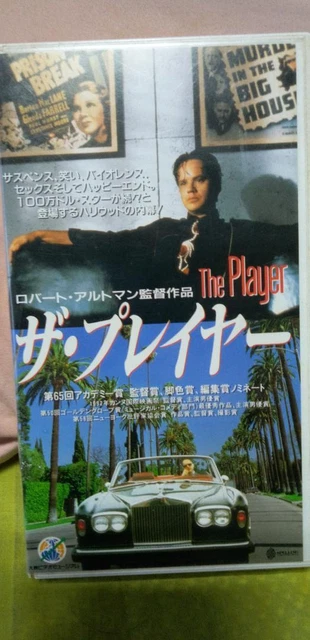 THE PLAYER VHS Video Daiei Museum Subtitle Super Japan P1 £46.03 ...