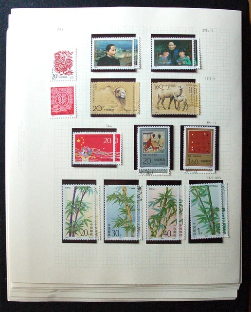 CHINA PRC STAMPS: 1993-94 complete (incl MS) + most 1995 MNH (72-15) £15.50 - PicClick UK