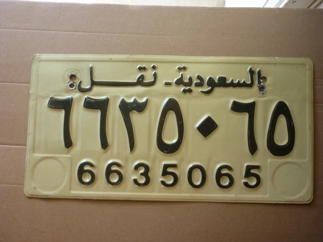 AUTHENTIC ARABIC SAUDI Arabia Passenger License Plate EUR 80,00 ...