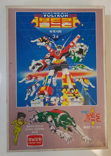 FUTURE BRAVE MAN Green Lion 3rd Voltron Golion Robot Korean Vintage Toy ...