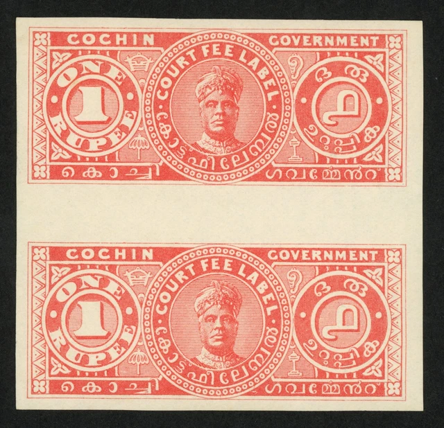 RARE COCHIN STATE India Stamps 1918 1 Rupee Plate Proof Imperf Court ...