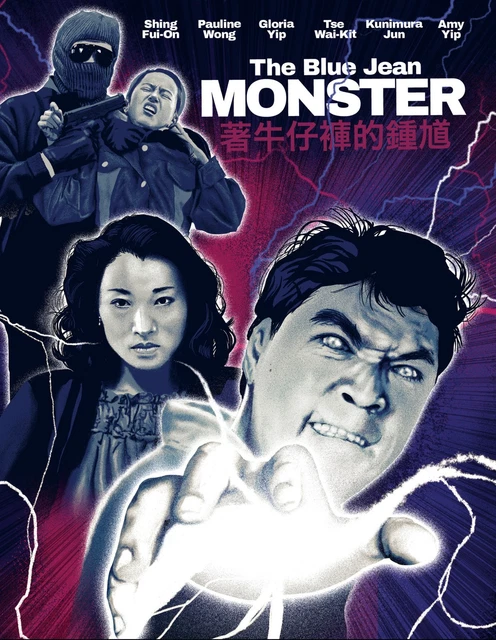 THE BLUE JEAN Monster (Blu-ray) Shing Fui-on Tse Wai-Kit Lai Bei-Dak ...