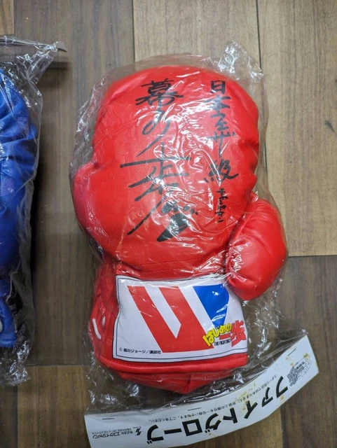 Hajime No Ippo Makunouchi Gloves Fighting Glove Toy Game Arcade Used Japan £8424 Picclick Uk