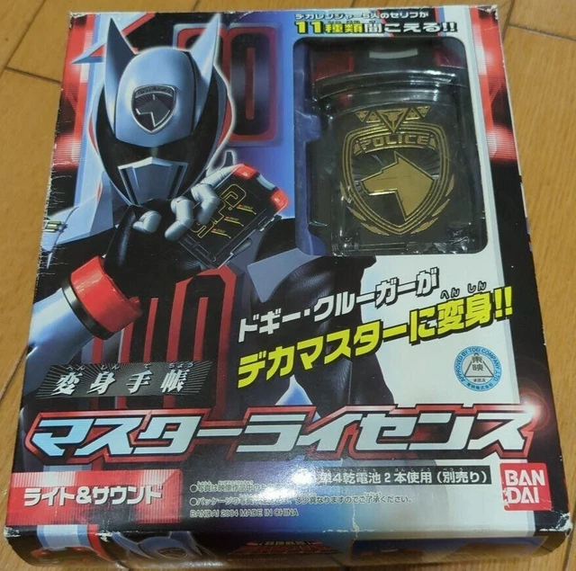 POWER RANGERS DEKARANGER SPD Master License Morpher Makeover goods w ...
