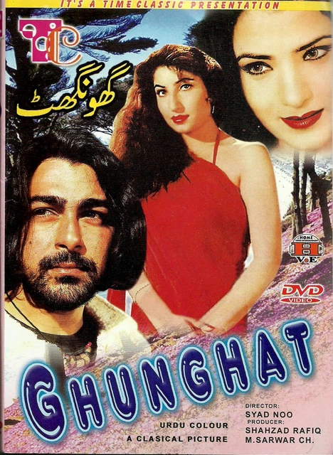 GHUNGHAT - URDU / Colour - New Lollywood Dvd – Free Uk Post £7.19 ...