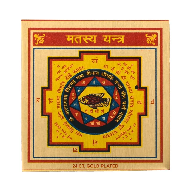 MATSYA YANTRA YANTRAM Incarnation Of Lord Vishnu Multi Color £8.80 ...