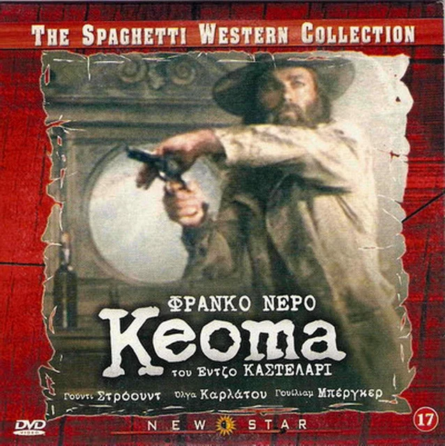 KEOMA (WILLIAM BERGER, Orso Maria Guerrini, Olga Karlatos) Region 2 DVD ...