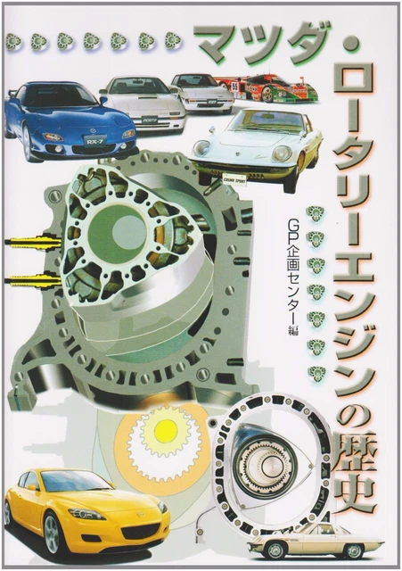 HISTORY OF MAZDA Rotary Engine Perfect Guide Book £23.90 - PicClick UK