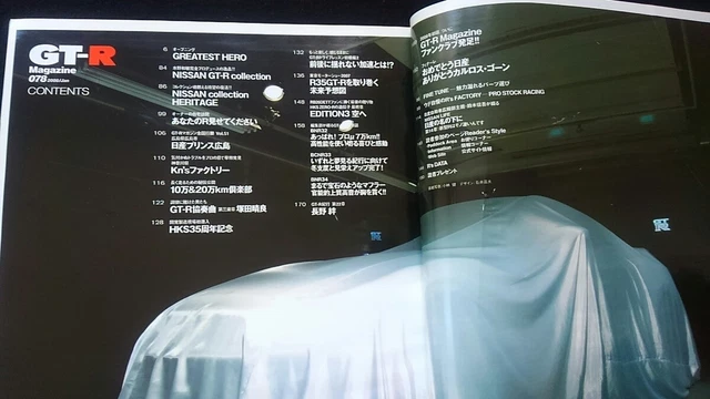 GT-R MAGAZINE JANUARY 2008 Issue / R35 Skyline / Mechanisms ...