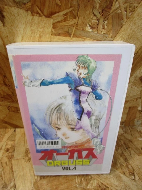 (RARE) SUPER DIMENSION Century Orgas (4) [VHS] £69.24 - PicClick UK