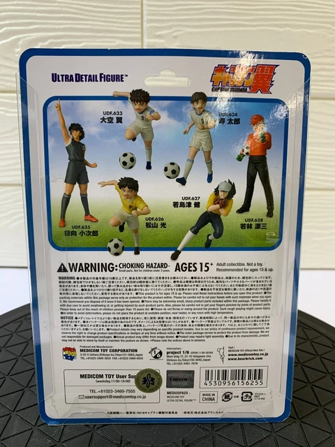 UDF NO.625 CAPTAIN Tsubasa Kojiro Hyuga Ultra Detail Figure Medicom Toy ...