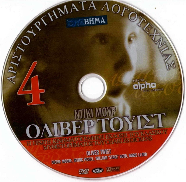 OLIVER TWIST (DICKIE Moore, Irving Pichel, William 'Stage' Boyd) Region ...