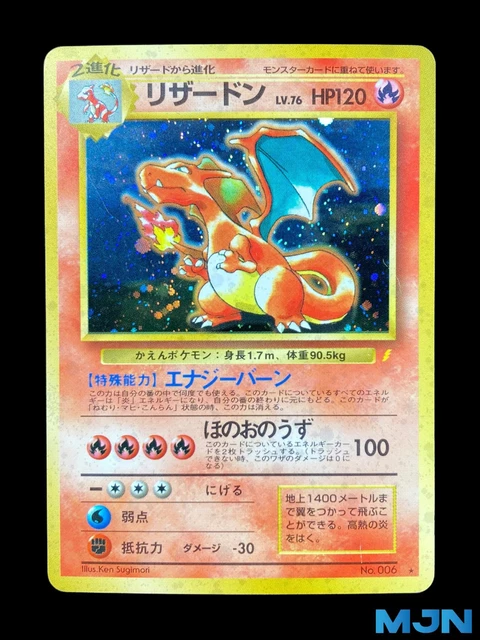 CARTE POKÉMON SONG Best Collection CD Promo Dracaufeu holo No. 006 ...