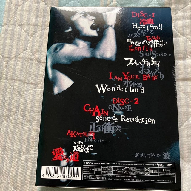 INABA KOSHI LIVE 2004 in 1t £44.84 - PicClick UK