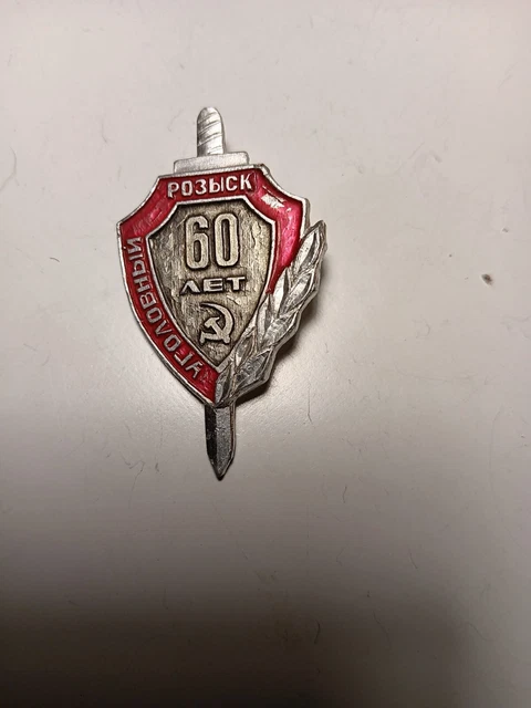 SOVIET UNION RUSSIAN Army Special Forces Spetsnaz Badge EUR 18,17 ...