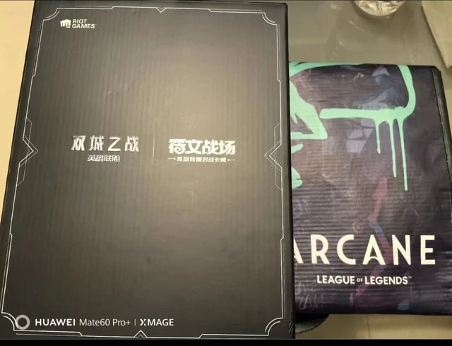 LEAGUE OF LEGENDS TCG Card Game: Chinese Arcane LOL Exclusive Promo Set ...