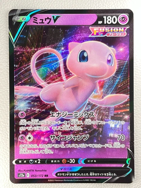 CARTE POKÉMON MEW V japonaise 053/172 s12a VSTAR Universe K3 EUR 2,99 - PicClick FR