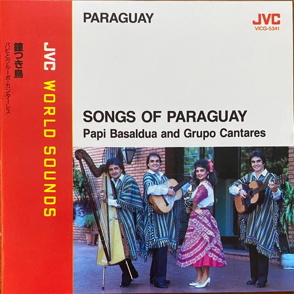 PAPI BASALDUA Y Grupo Cantares De Papi Basaldua = Papi Basaldua と Grupo ...