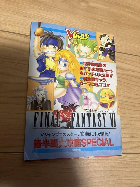 RETRO V JUMP Supplement Final Fantasy VI Rare Vintage Promo Magazine £ ...