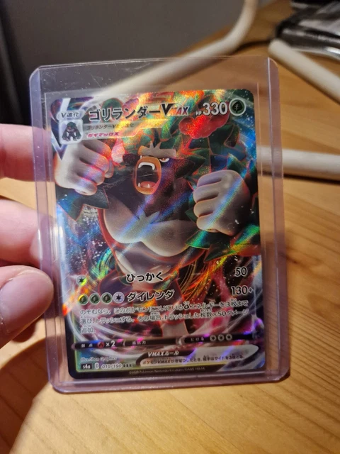 POKÉMON TCG KARTE Gortrom VMAX || S4a Shiny Star V - 010/190 || NM JP ...
