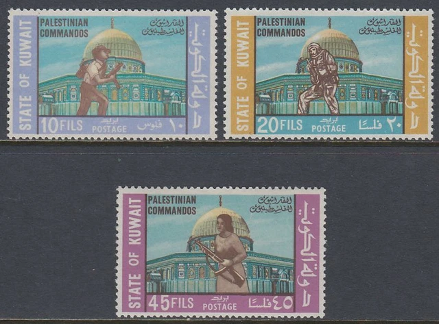 1970 KUWAIT ** Mi.486/88 Palestine Commandos Palestinian Commandos Dom ...