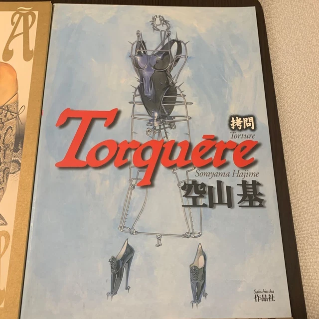HAJIME SORAYAMA WORLD Sexy Robot Art Book Set of 4 NAGA Torquere Torure ...