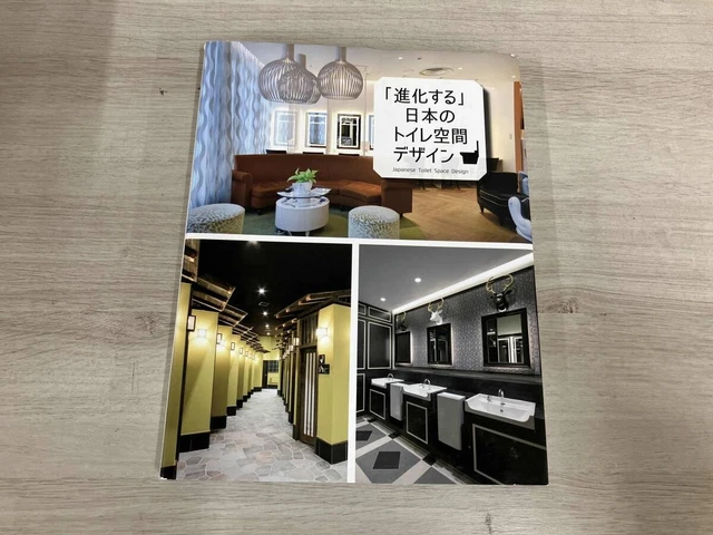 JAPANESE TOILET SPACE Design Book Evolving Alpha Planning Used EUR 83 ...