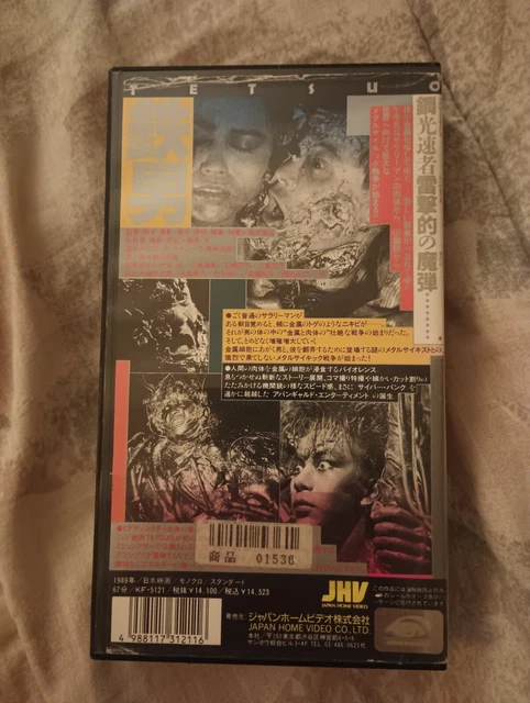 TETSUO THE IRON Man VHS Japan Shinya Tsukamoto rare horror industrial ...
