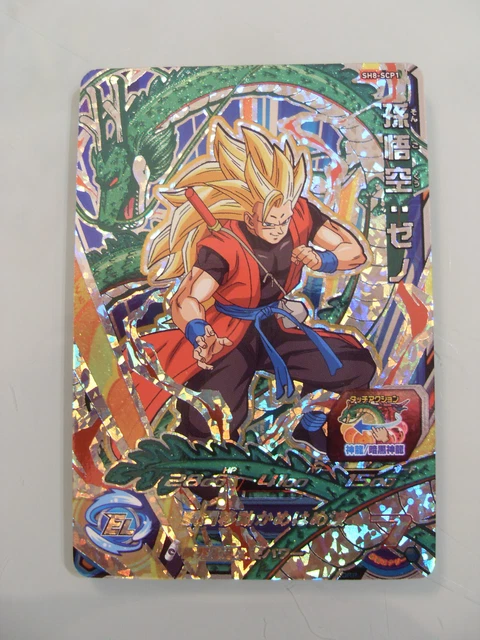 CARTE SUPER DRAGON Ball Heroes DBH SH8-SCP1 Campaign Goku SSJ3 DBZ EUR 4,99 - PicClick FR