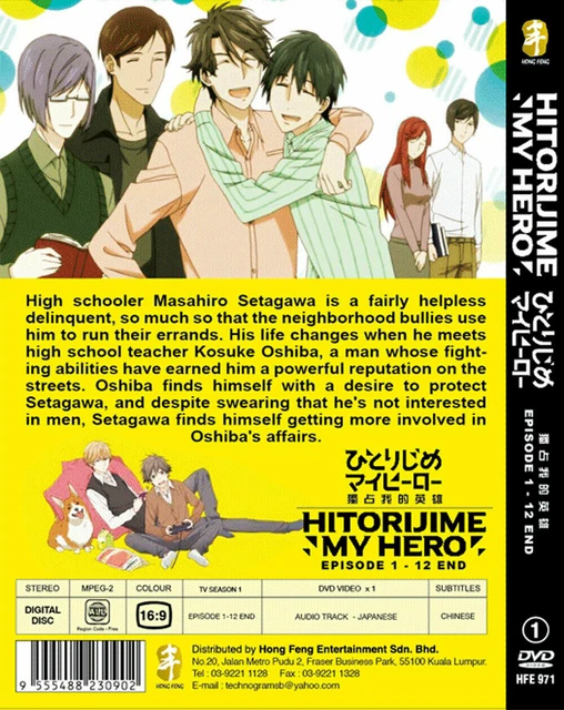 Dvd~anime Hitorijime My Hero Complete Tv Series Vol1 12 End English Subtitle Eur 2236