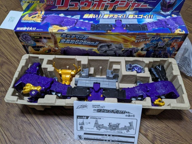 UCHU SENTAI KYURANGER Universe Sentai Kyuranger- Kyuranger-Tama ...