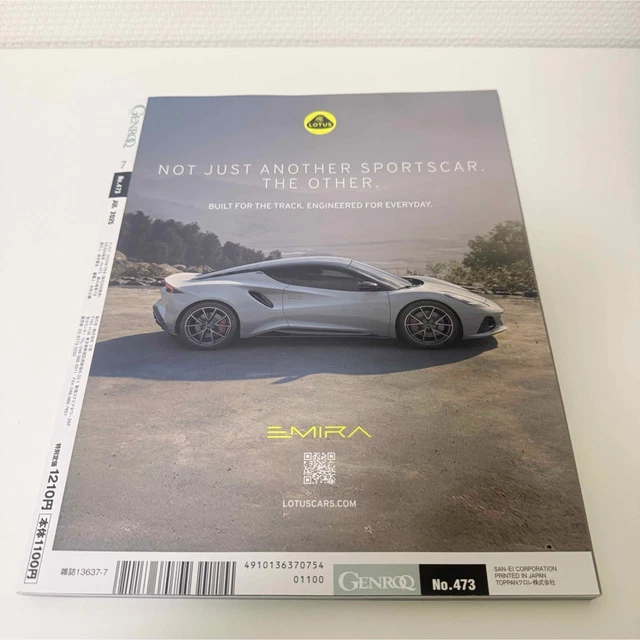 GENROQ 2025.7 NO.473 Genroku magazine £29.72 - PicClick UK