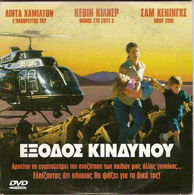 POINT LAST SEEN (Linda Hamilton, Mary Kay Place, Kevin Kilner) Region 2 ...