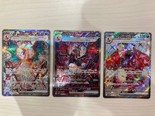 CARTE POKÉMON CHARIZARD ex SAR SSR 134/108 sv3 349/190 sv4a Shiny Treasure... EUR 437,84 ...