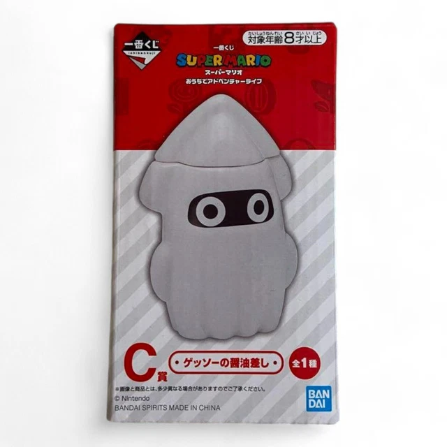 PICHET DE SAUCE soja Gesso Super Mario Ichiban Kuji Prize C Adventure ...