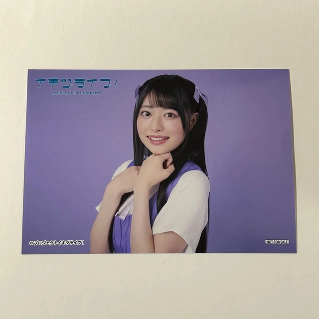 LOVE LIVE IKIZU Ria Seko Noriko Chofu Bromide Bonus Gamers EUR 70,92 - PicClick FR