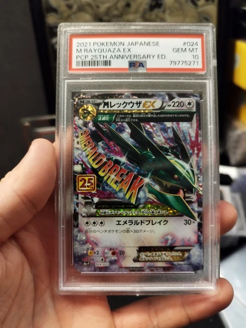 POKÉMON JAPANESE 2021 M Rayquaza Ex 024/025 25th Anniversary PSA 10 EUR 1,00 - PicClick FR