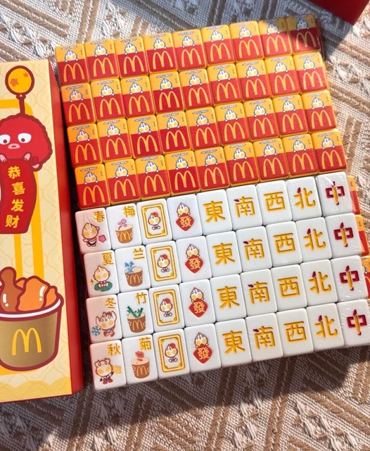 MAHJONG SET MCDONALD'S x Ultraman Limited Edition Mini Exclusive ...