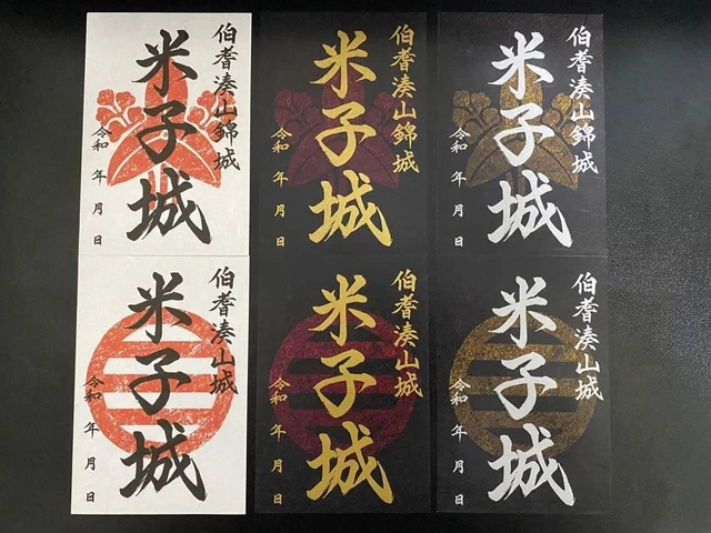 TOTTORI KOJO CASTLE Bills NBKamura Yoshikawa 6 Sorten EUR 58,86 ...