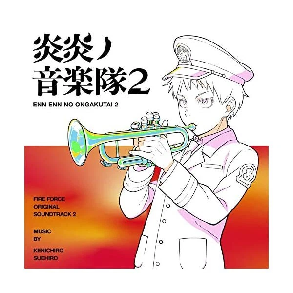 FIRE FORCE ENN Enn no Shouboutai ORIGINAL SOUNDTRACK 2 ENN ENN NO ...