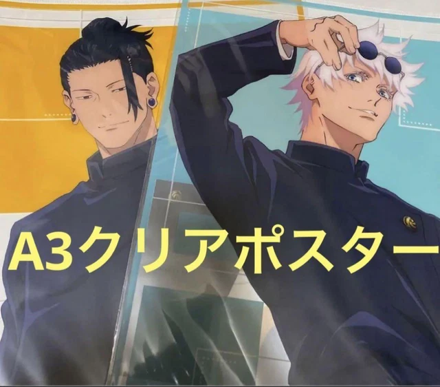 JUJUTSU KAISEN GOJO Satoru Natsu Yuketsu A3 Clear Poster Ito-Yokado ...