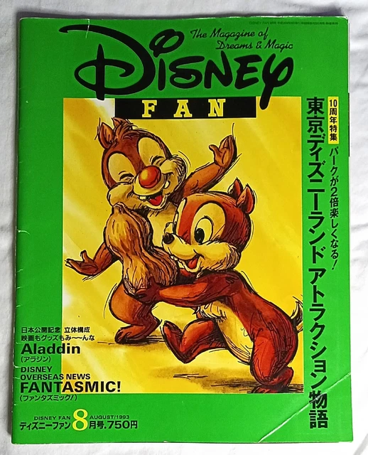 DISNEY FAN MAGAZINE AUGUST 1993 Vintage Tokyo Disneyland READ ...