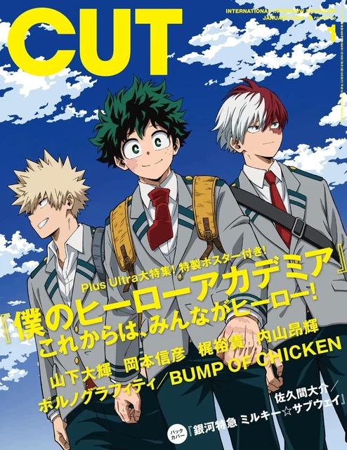 CUT MAGAZINE JANUARY 2026 My Hero Academia Cover Japan Brand New £24.14 ...